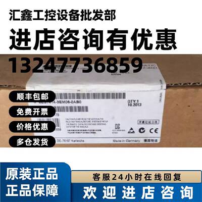 议价西门子6S7414-3EM06-0AB0 CPEU4  143PNDP  6ES74143EM060AB0