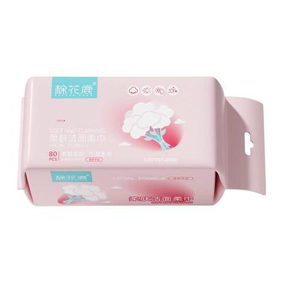 棉花鹿一次性洗脸巾加大加厚