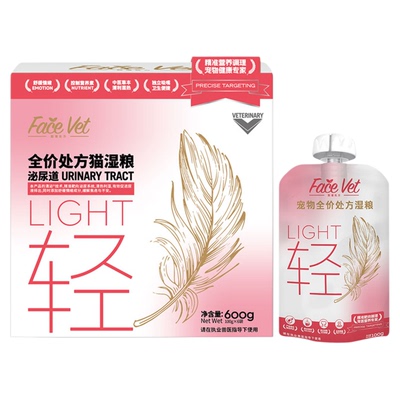 脸谱处方泌尿道全价处方猫湿粮