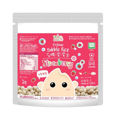 【先尝后买】宝宝百味有机波波米