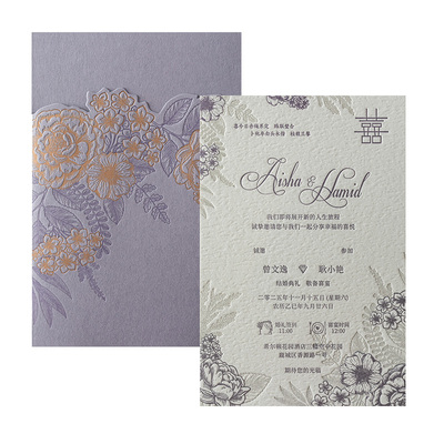 高端简约LETTERPRESS邀请函