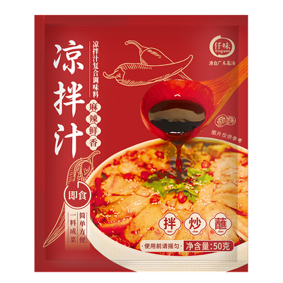 仟味口水鸡50g凉拌菜懒人