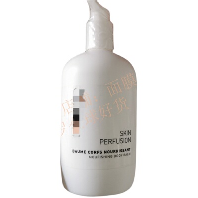 法国fillmed肌肤系列身体乳500ml
