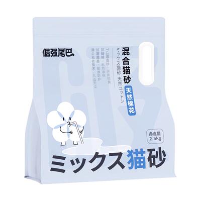 倔强的尾巴膨润土猫砂