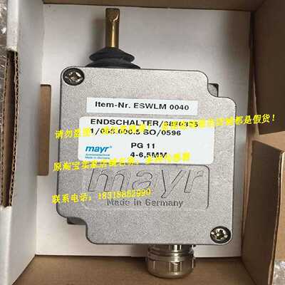议价Mayr麦尔055.000.5 S微动开关Endschalter感测器8223016极限