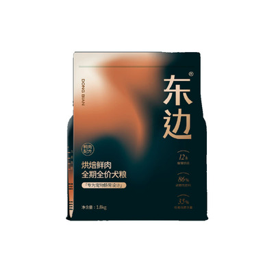 玻璃胃克星烘焙狗粮囤货不限购！