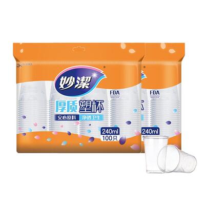 妙洁一次性杯子塑杯公司家用水杯