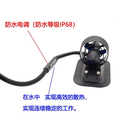 U2套装 水下推进器12-16V打窝拉网钓鱼遥控船APISQUEEN水下机器人