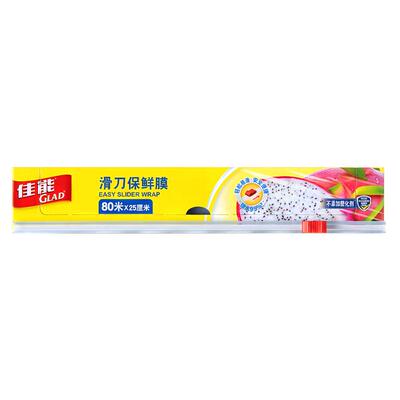 GLAD佳能手撕保鲜膜防串味80米