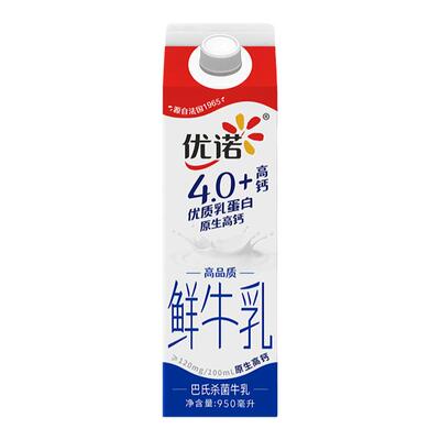 yoplait优诺4.1g乳蛋白高钙鲜奶