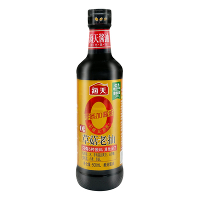 海天0添加草菇老抽酿造老抽酱油