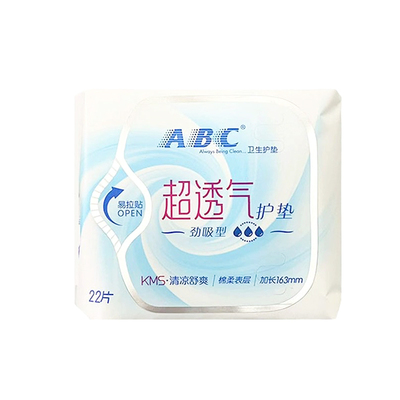 ABC棉柔护垫K21透气型K25劲吸型