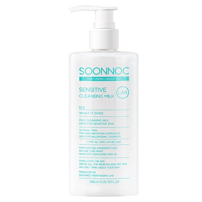 卸妆洗脸二合一保湿不伤肤洁面乳