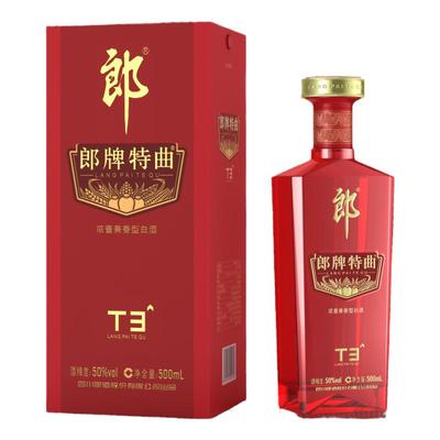郎酒郎牌特曲兼香型T3