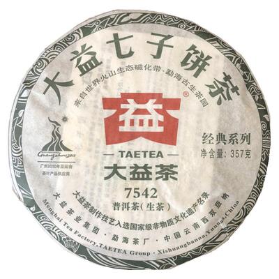 大益普洱茶2010年7542生茶饼357g