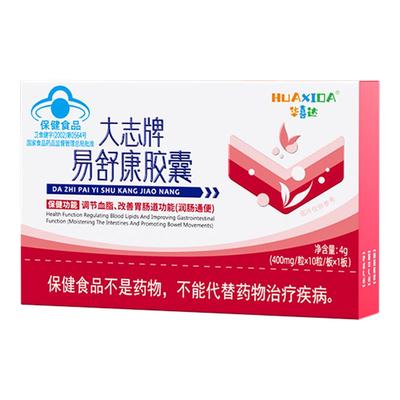 华喜达大志牌易舒康胶囊