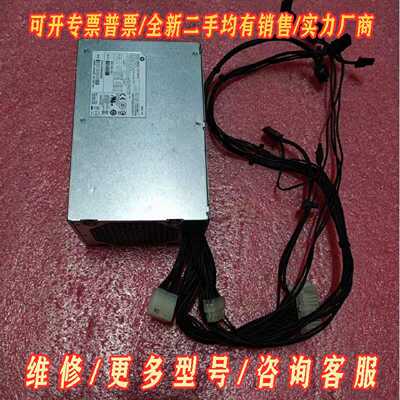 D151K0P1A服务器电源1000W12V83A议价维修