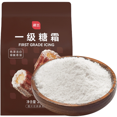 展艺一级糖霜糖粉500g*2