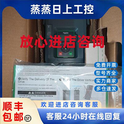 议价施耐德变频器ATV610U07N4/Z原装现货 三相电机调速器