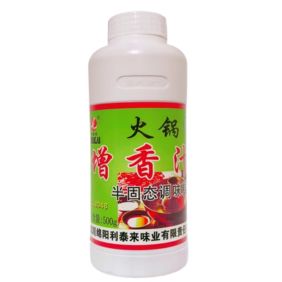 浓缩增香汁利泰来肉香浓郁