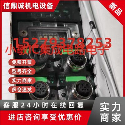 议价宜科网关模块SPDB-0800D-011 SPPN-GW-001 SPDB-08UP-011议价
