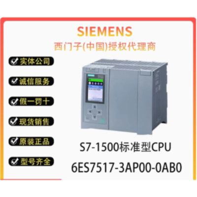 议价西门子CPUS7-15006ES7511-1AK02-0AB0中央处理器全新原装现发