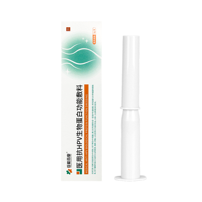 医用抗HPV病毒妇科凝胶正品卡波姆非检测自检生物蛋白辅料干扰素
