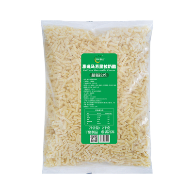 马苏里拉芝士碎商用批发拉丝奶酪