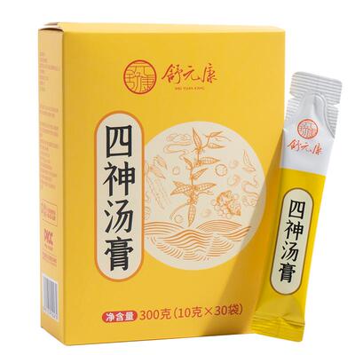 三盒装四神汤脾健湿祛调脾胃养生