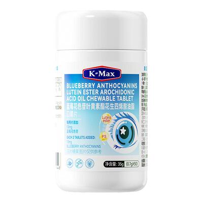 Kmax视力清-睛彩启航-儿童叶黄素