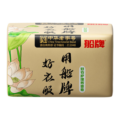 船牌柠檬芳香皂抑菌柔顺清香