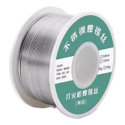 不锈钢焊锡丝打火机可用焊丝