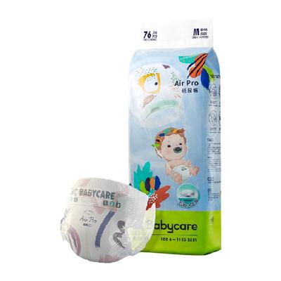 品牌直供-babycare皇室纸尿裤
