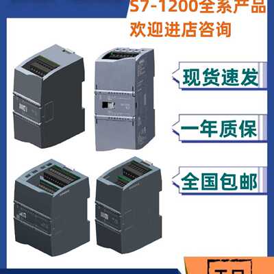 议价6ES7238-5XA32-0XB0西门子S7-1200CPU电能测量模块SM1238 480