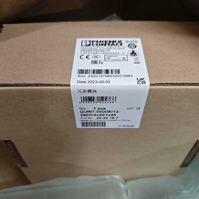 议价菲尼克斯 模块 2320157 ，QUINT-DIODE/12-24DC/2X20/1X40