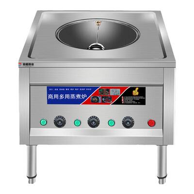 【官方优选】节能多功能蒸包炉