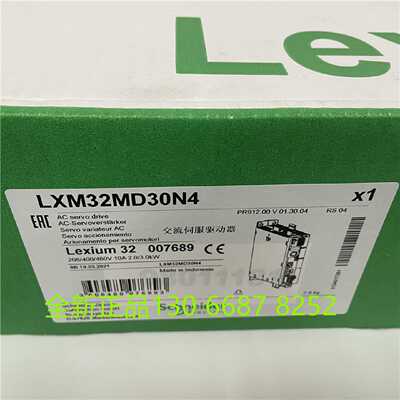 议价Scheider施耐德驱动器伺服LXM32MD30N4交流控制器新品质保一
