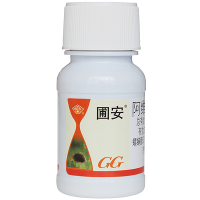 国光圃安阿维螺螨酯红蜘蛛杀虫剂