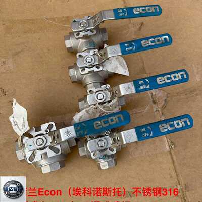 可维修造船厂库存备件荷兰econ埃科诺斯托三通式球阀1.44