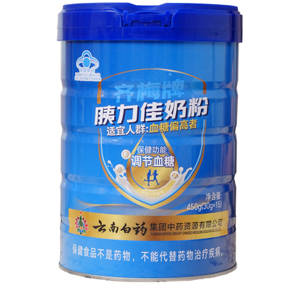 齐梅牌胰力佳调糖奶粉官方旗舰店正品中老年人调节血糖专用奶粉