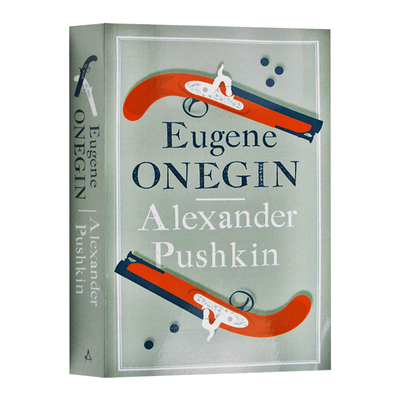 普希金叶甫盖尼奥涅金英文原版