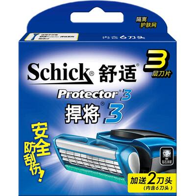 Schick捍将3D手动剃须刀浮动刀头