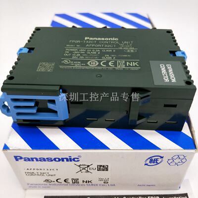 议价全新原装松下PLC FP0R-T32CT 带日历时钟功能FP0RT32CT