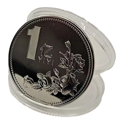 一个亿金币小目标硬币创意礼物