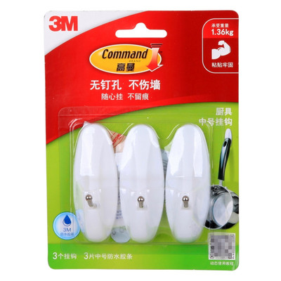 3M高曼无痕挂钩厨房餐具挂钩