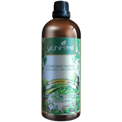 尹姬清舒净肌全身按摩精油原芳香SPA排出浊毒清体脂按摩精油200ml