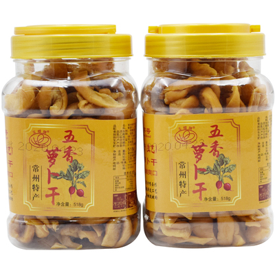 玉蝶香甜脆嫩常州萝卜干