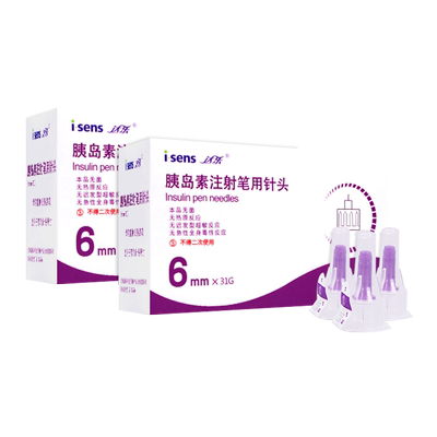 达乐胰岛素笔针一次性6MM*31G