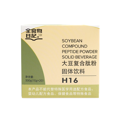 全食物日记H16大豆复合肽粉