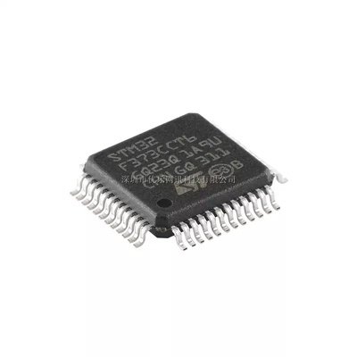 原装正品STM32F373CCT6单片机